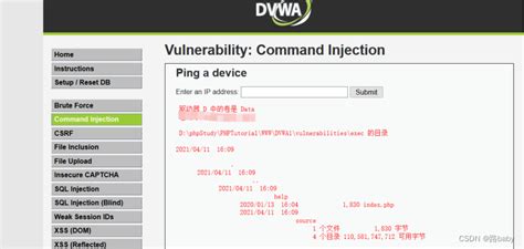 dvwa的安装教程和通关详解 csdn博客