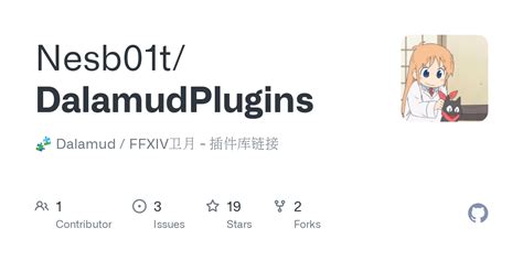 GitHub Nesb01t DalamudPlugins Dalamud FFXIV卫月 插件库链接