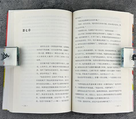 团购约瑟夫 康拉德小说3册 淘书团