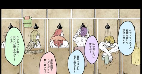 落書き Fgoログまとめ② 小野寺潮のイラスト Pixiv