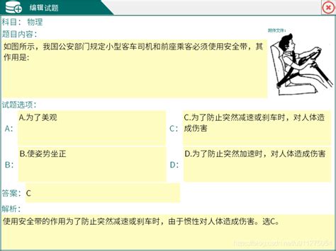 基于mongodb的c考试系统项目实践考试系统的题库管理系统mongodb数据库设计 Csdn博客