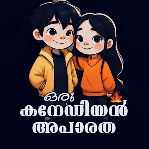 Oru Canadian Aparatha Threads Say More