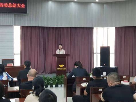 泰山区人民政府 工作动态 泰山经济开发区召开“强作风、优环境、促发展”作风整治活动总结大会