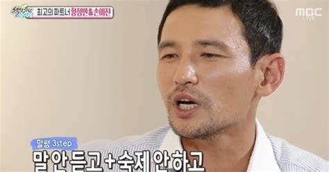섹션 황정민 아들 말 안 듣는 모습조차 너무 귀여워