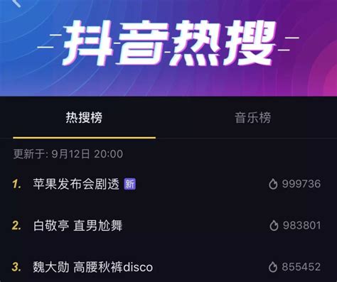 20180913 白敬亭魏大勋 堆糖，美图壁纸兴趣社区