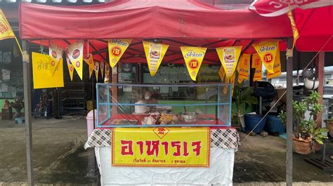 นู๋แหม่ม ผลไม้ตะพง ระยอง สั่งอาหารออนไลน์ล่วงหน้า รับที่ร้านผ่านแอป Wongnai Wongnai X Line Man