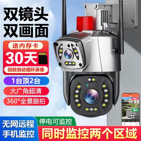 360度全景死角监控器无线家用手机远程室外高清画面摄像影头家用网络摄像头