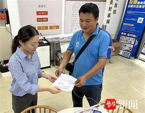 从“流入”到“融入”！苏州工业园区娄葑街道新就业群体流动党员稳稳“归巢”组织路社区党委活动
