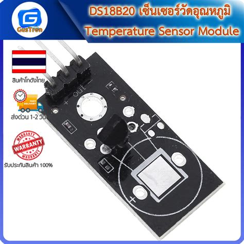 Ds18b20 Temperature Sensor Module Shopee Philippines