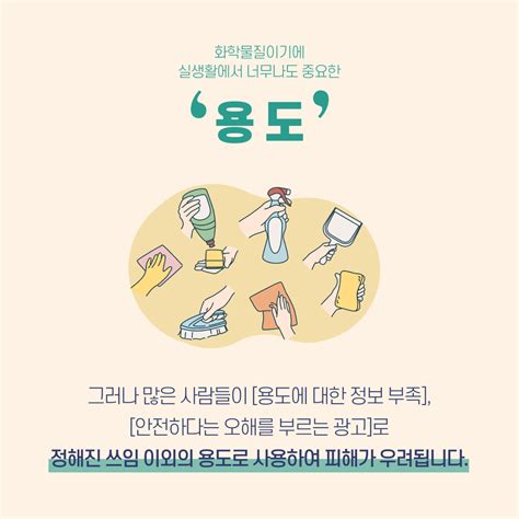 활동 카드뉴스 환경정의 초록으로 그리는 정의로운 세상