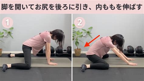 ピートレ骨格診断別ダイエット On Twitter 丸い桃尻を作りたい骨格ウェーブさんには『股関節ストレッチ』『お尻の筋トレ』が必須