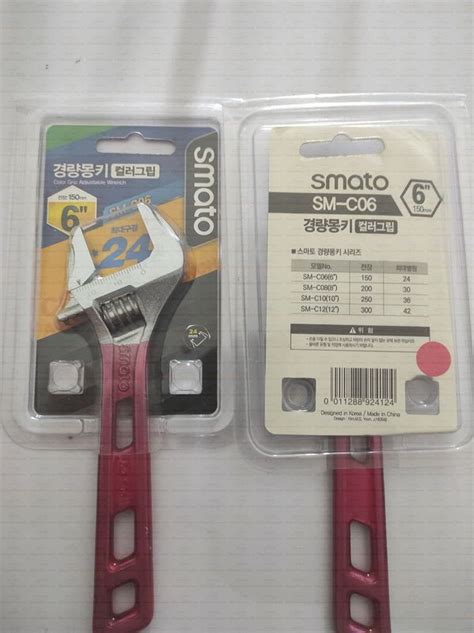 Mỏ Lết Smato Sm C06 Viko Tech ViỆt Nam