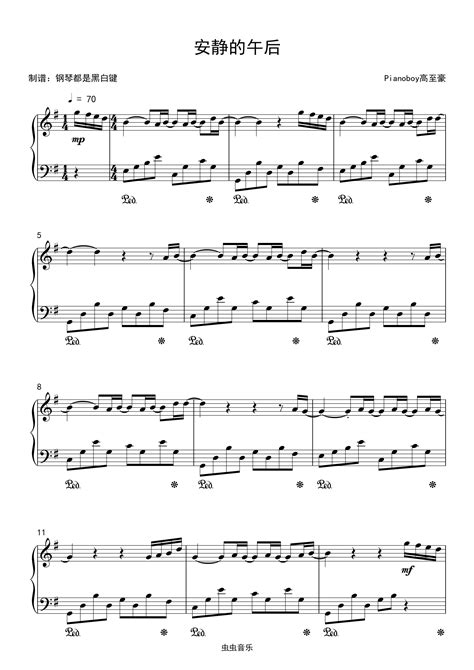 Pianoboy