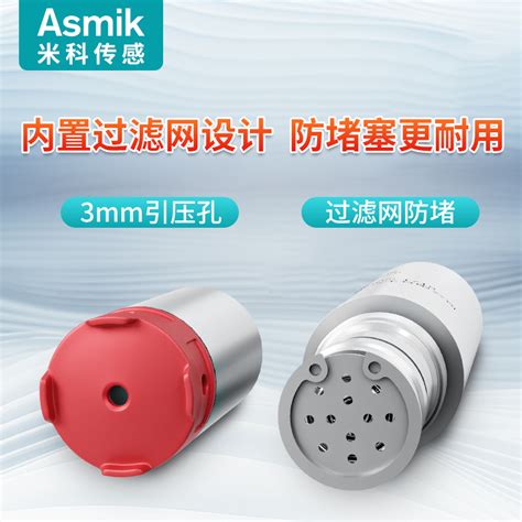 米科投入式液位计2088壳体数显变送器4 20ma水位表静压液位传感器虎窝淘