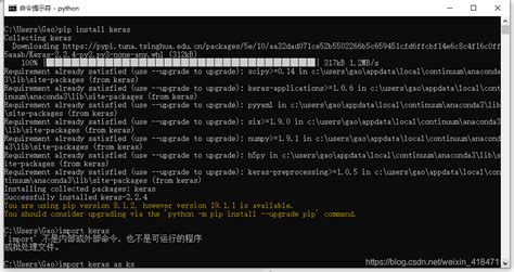 安装keras包 spyder安装keras csdn博客