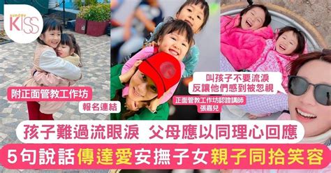 Sundaykiss 首頁 Page 310