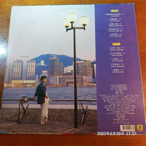 協奏曲 周華健 我是真的付出我的愛 黑膠唱片lp 滾石1988 露天市集 全台最大的網路購物市集