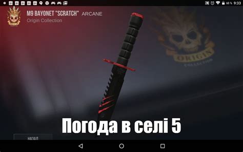 Создать мем "m9 bayonet dragon glass, фотки m9 bayonet dragon glass, m9 ...