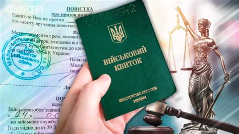 ВИКЛЮЧЕННЯ З ВІЙСЬКОВОГО ОБЛІКУ 30722 СТАТТІ Ua