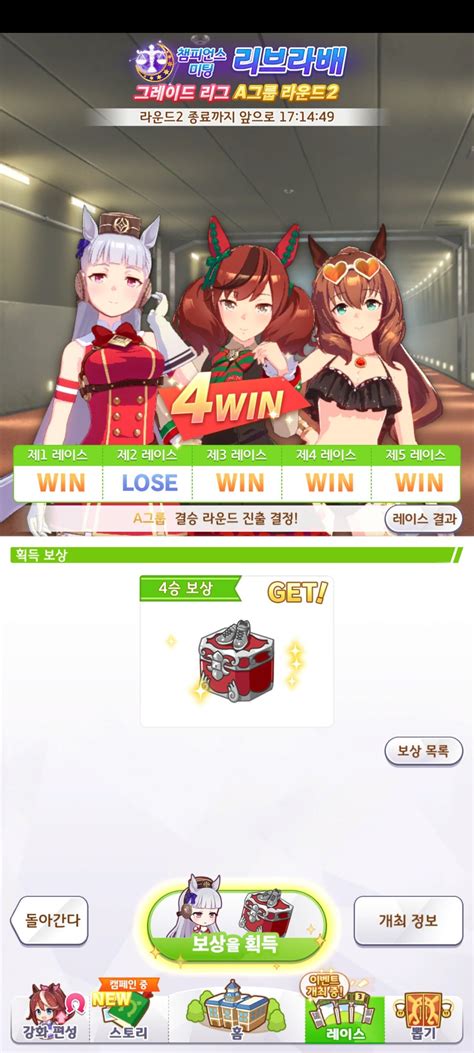 장하다 내 고루시 우마무스메 말딸 에펨코리아