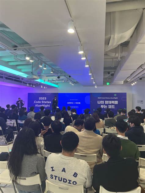 Linkedin Ingi Kim 페이지 인생을 바꿔주셨어요” 오랜만에 오프라인 코드스테이츠 Alum Night 행사에서