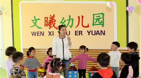 创业先锋裴兰兰让青春在幼教事业中闪光