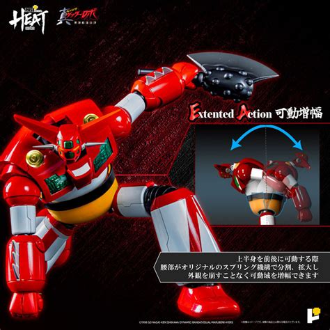 Posemetal Heat Getter Robo Armageddon Getter 1 Armageddon Ver