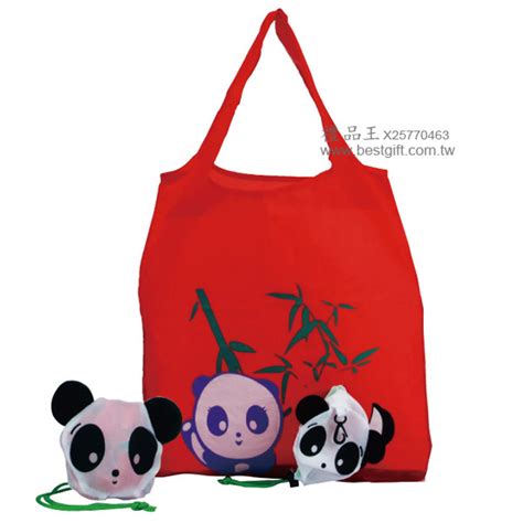 熊貓環保袋 特多龍布環保袋 禮品贈品紀念品 環保袋購物袋手提袋束口袋收納袋 禮品王 箱袋禮品網 為全國最大禮品公司 禮品推薦 禮品