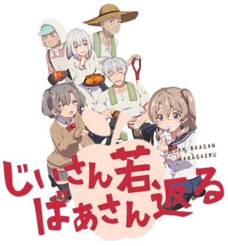 Jiisan Baasan Wakagaeru By Purwantik On Deviantart