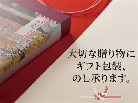 【送料無料】宮城の特選味覚詰合せ仙台牛ステーキ・極上芯たん・気仙沼ふかひれスープ｜仙台 伊達の牛たん本舗 公式通販サイト