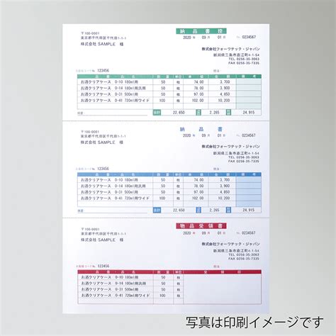 A4ミシン入り用紙 白紙3分割6穴 上質55kg相当 オフィス向け紙製品and園芸・酒資材【フォーワテックドットコム】