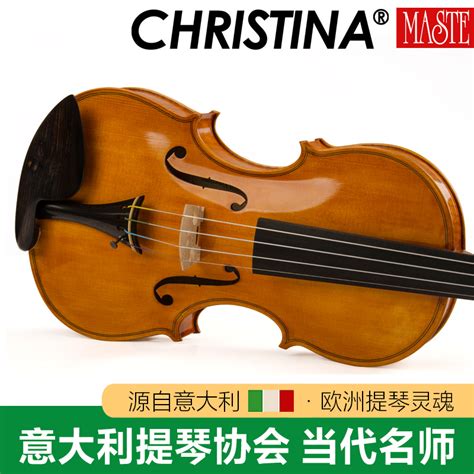 Eumaster Christina