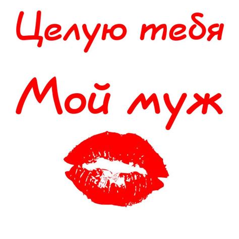 Картинки с поцелуями на бумаге