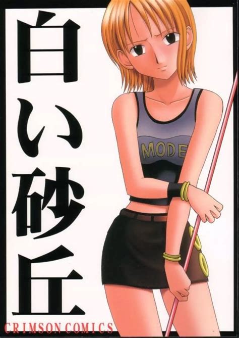 感覚がつながる魔法のオナホ 第1話 生意気ギャルに遠隔挿入 同人誌 エロ漫画 Nyahentai