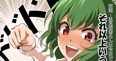 東方 幽香さんに質問してみる ユフィコミトレj05bのイラスト Pixiv