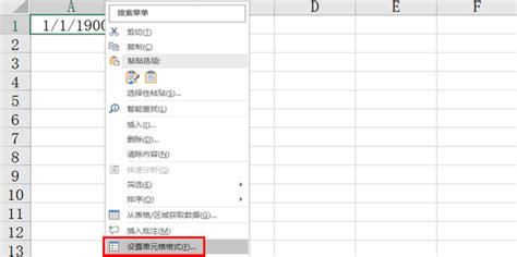 如何解决excel表格输入数字后却变成日期的问题 360新知