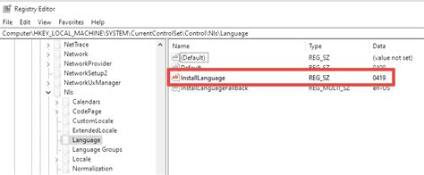 Anr0010w Unable To Open Message Catalog For Language Enusutf 8