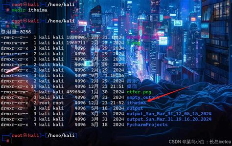 Linux零基础速成篇一理论实操 Csdn博客