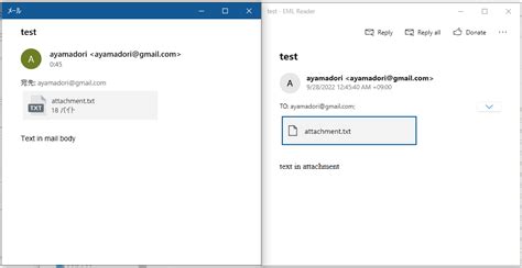 Plain Text Attachment Is Displayed As Entire Text Instead Of Just An Attachement · Issue 3
