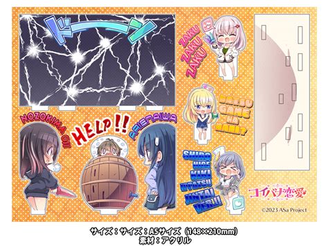 コミックマーケット103出展情報