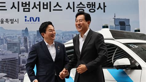 오세훈 원희룡 정례 회동키로김포골드라인 해법모색 연합뉴스tv Yonhapnewstv Youtube