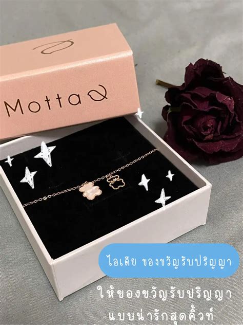 ไอเดียของขวัญรับปริญญา 💐🎉 แกลเลอรีที่โพสต์โดย Manoeyrpl Lemon8