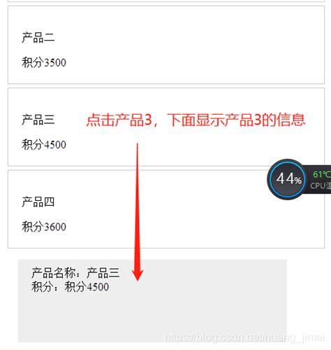 Jquery 点击列表中的项，获取该点中列表的对应值列表中获取点击列表 Csdn博客