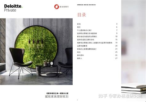 新加坡伸出橄榄枝，延揽单一家族办公室落户 知乎