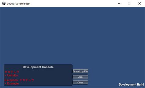 Unitydebug Developerconsolevisible