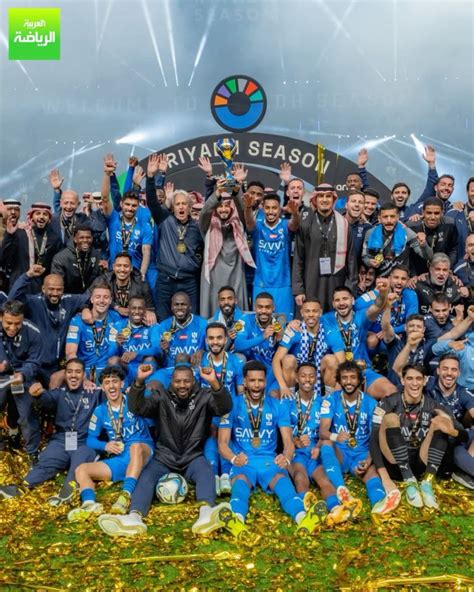 لاعبين الهلال في تتويج كاس موسم الرياض 2024