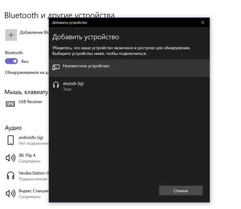 Как подключить Airpods к Windows