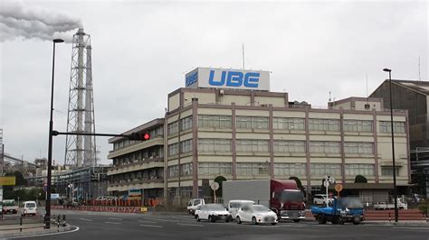宇部興産本社と宇部興産ビル セプログ