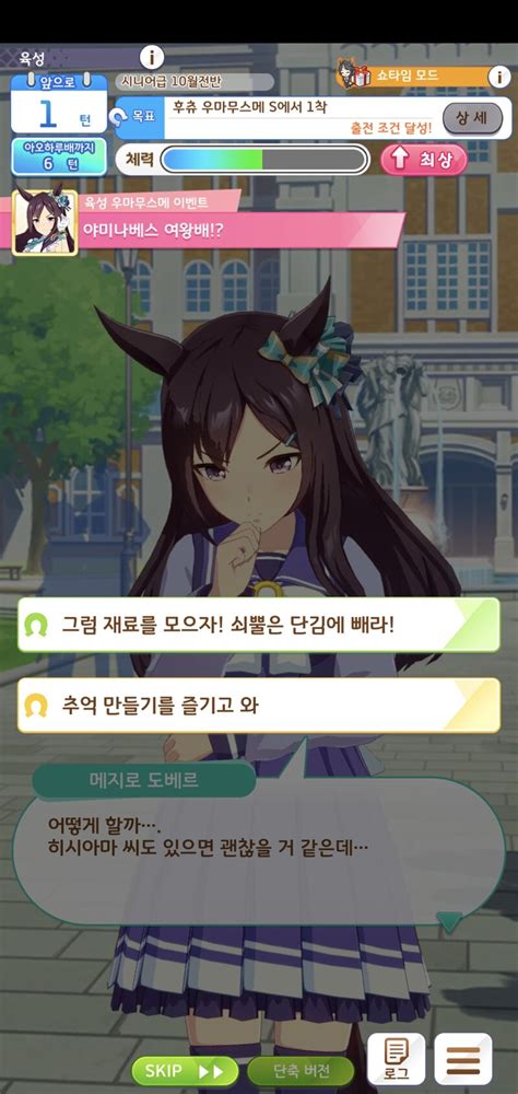 메이플스토리 인벤 ㅆㄷ 선택지 상태가 메이플스토리 인벤 자유게시판