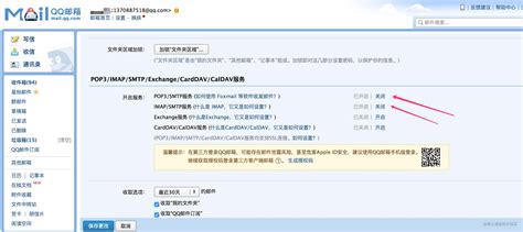 利用springboot rabbitmq 实现邮件异步发送，保证100 投递成功 腾讯云开发者社区 腾讯云